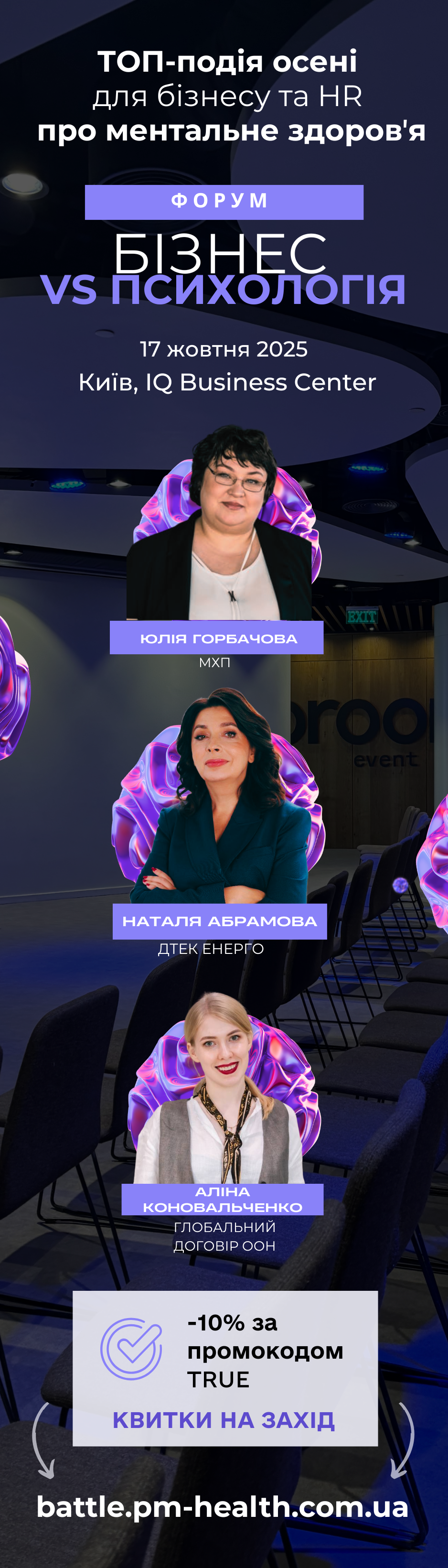 Уряд затвердив бюджет Пенсійного фонду України на 2025 рік: деталі | TrueUA